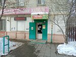 Соня (prospekt Stroiteley No:8), ev tekstili mağazaları  Saratov'dan