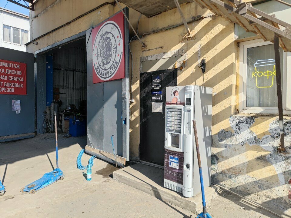 Kahve otomatı Кофейный автомат, Soçi, foto