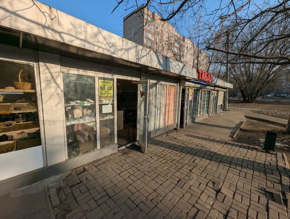Kıyafet tamiri Ателье, Liubertsy, foto