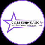 Созвездие Айс (Rustaveli Street No:38), spor kulüpleri  Saint‑Petersburg'dan