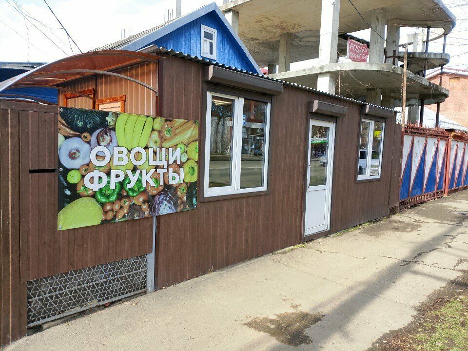 Manavlar Овощи фрукты, Krasnodar, foto