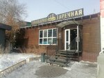 Svetloe i Temnoe (Sherbakova Street No:21), bira dükkanı  Tiumen'den