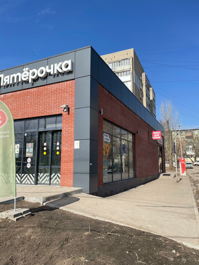 Petshop МясоежкИ, Rostov‑na‑Donu, foto