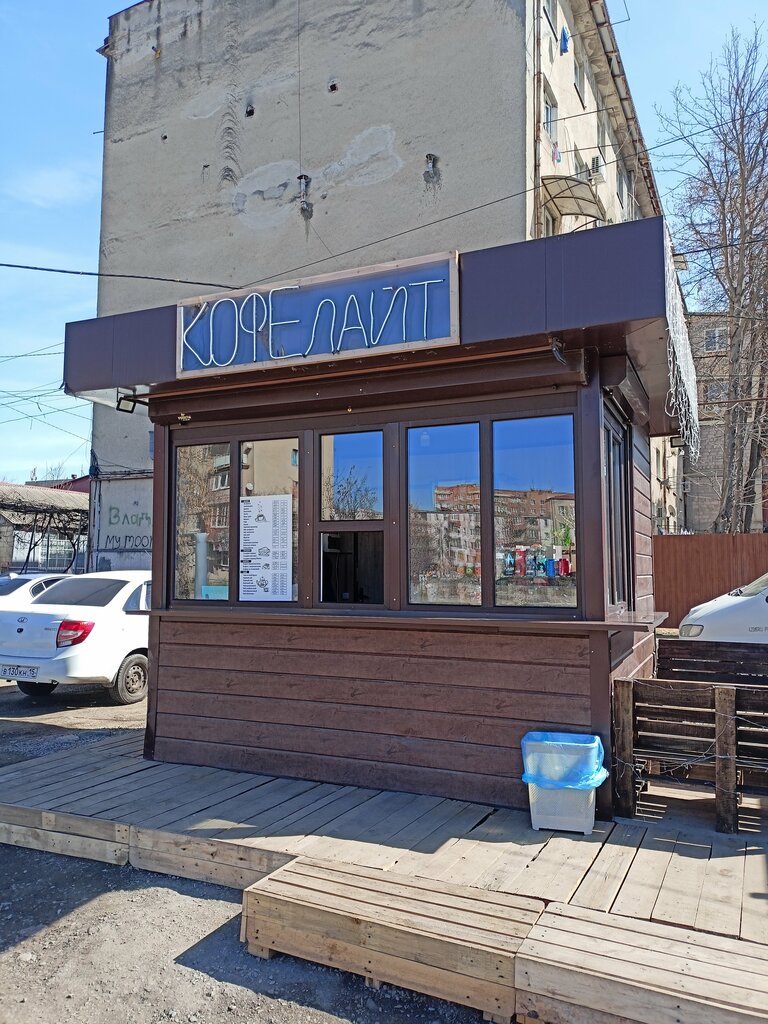 Al götür kahve Кофе Лайт, Vladikavkaz, foto