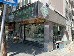 Katmercim Üçyol silver (İnönü Cad.,no:156B Konak, İzmir), pasta, şekerleme ve tatlı  İzmir'den