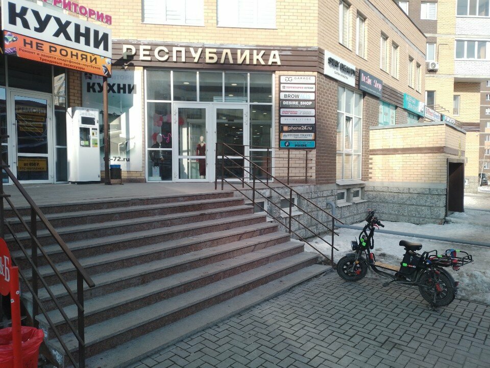 Alışveriş merkezleri Республика, Tiumen, foto