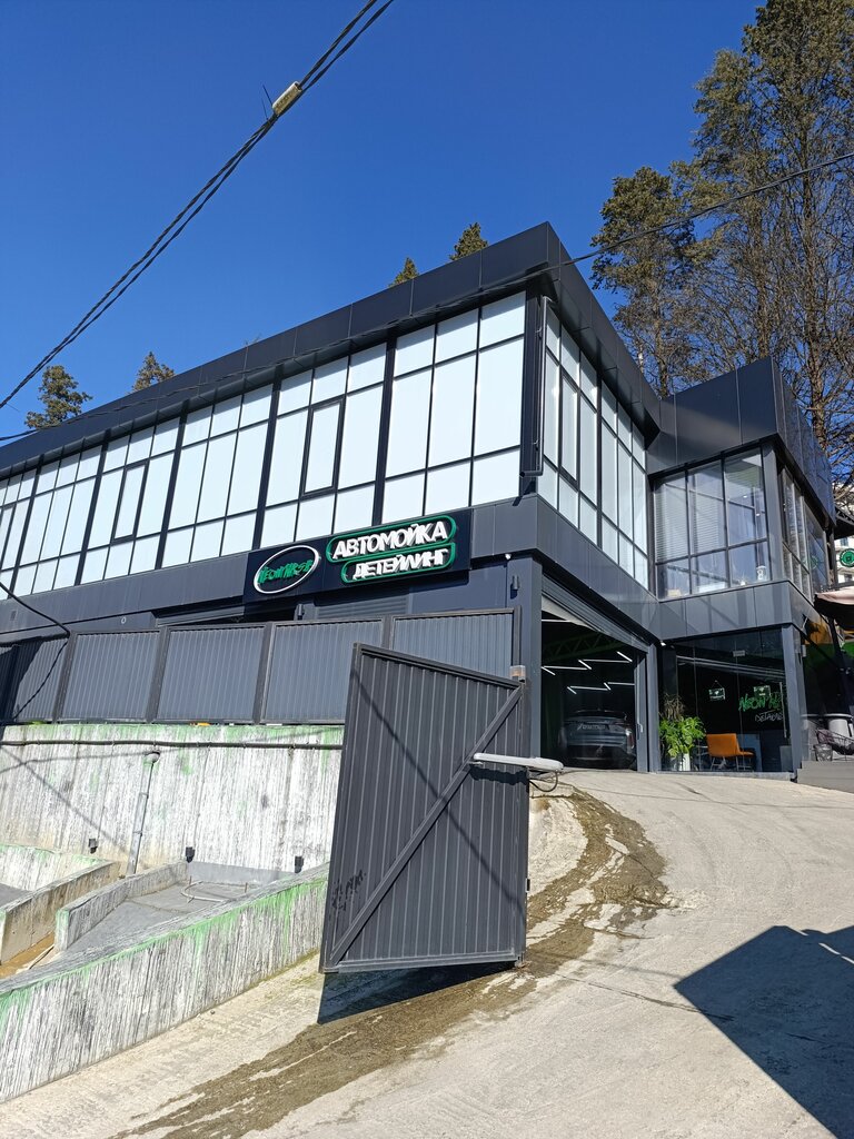 Şarj cihazı kiralama Energo, Soçi, foto