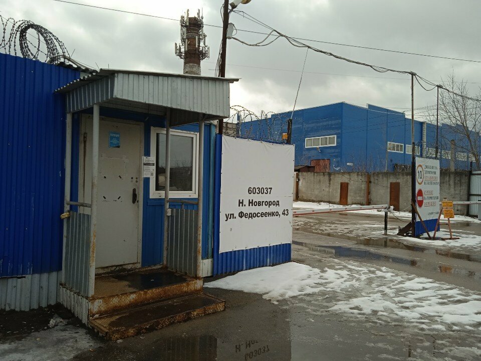 Metal mobilya Предприятие Гальваник, Nijni Novgorod, foto