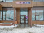 Wildberries (prospekt Abdurakhmana Absalyamova No:15А), teslimat noktası  Naberejniye Çelny'den (Yar Çallı'dan)