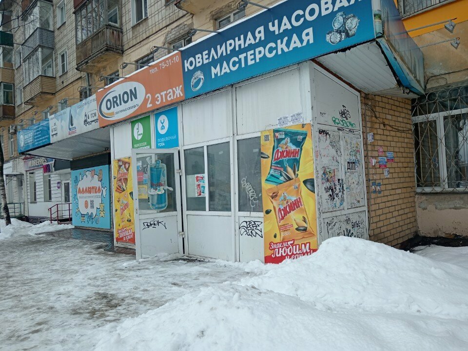 Market Продукты, Kirov, foto