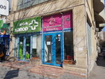 Da Vinci (Сity ​​of republican subordination Baku, Yasamal, Abbas Mirzе Sеrifzadе Street, 314B), epilasyon  Bakü'den