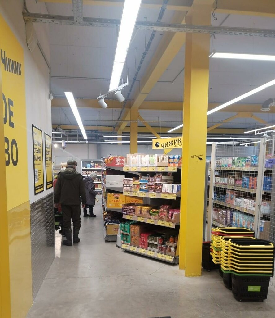 Süpermarket Chizhik, Gryazovets, foto