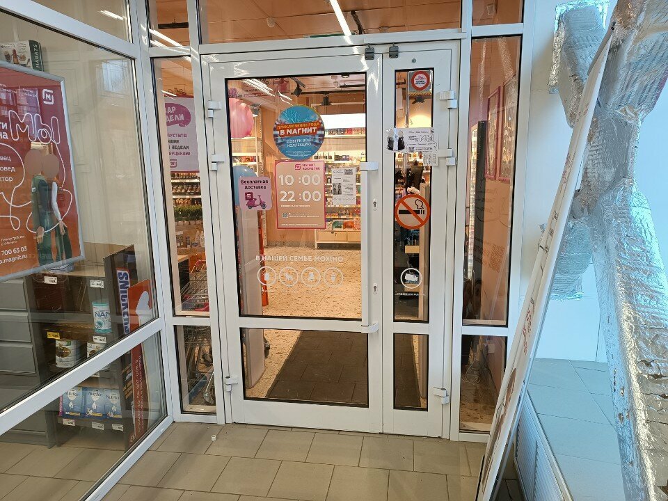 Kozmetik ve parfümeri mağazaları M. Kosmetik, Saint‑Petersburg, foto