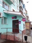 Wildberries (prospekt Lenina No:52), teslimat noktası  Dzerjinsk'ten