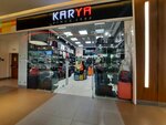 Karya (Lesnoy Avenue No:47А), tuhafiyeler  Petrozavodsk'tan