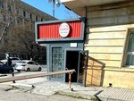 Basement Lounge (Huseyn Cavid Avenue No:74), kafe  Bakü'den