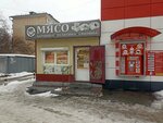 Мясо (ulitsa Ilyicha No:17, Nizhniy Tagil), kasap, şarküteri  Nijni Tagil'den