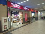 Stuff (Chui avenue No:115/3), kozmetik ve parfümeri mağazaları  Bişkek'ten