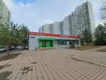 Sberbank of Russia (Osennyaya Street No:24), ödeme terminali  Moskova'dan