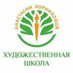 Art school of Anastasia Kornilova (6th Radialnaya Street No:7/6к3), sanat okulları  Moskova'dan