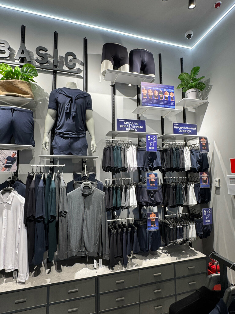 i̇ç giyim ve mayo mağazası Iuman, Moskova, foto