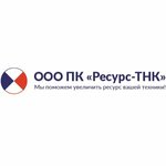 Pk Resurs-TNK (Promyshlennaya ulitsa No:7), petrol ürünleri üreticileri  Naberejniye Çelny'den (Yar Çallı'dan)
