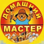 Domashny master (Bolshaya Sadovaya ulitsa No:166), yapı mağazası  Saratov'dan