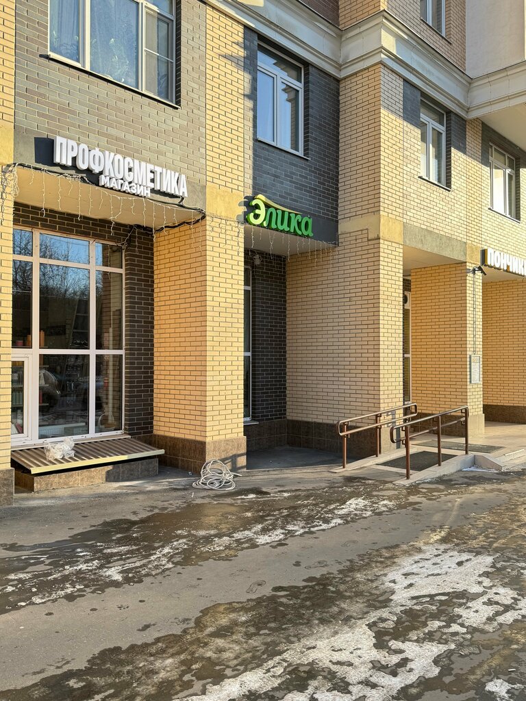 Kozmetik ve parfümeri mağazaları Maska, Moskova, foto