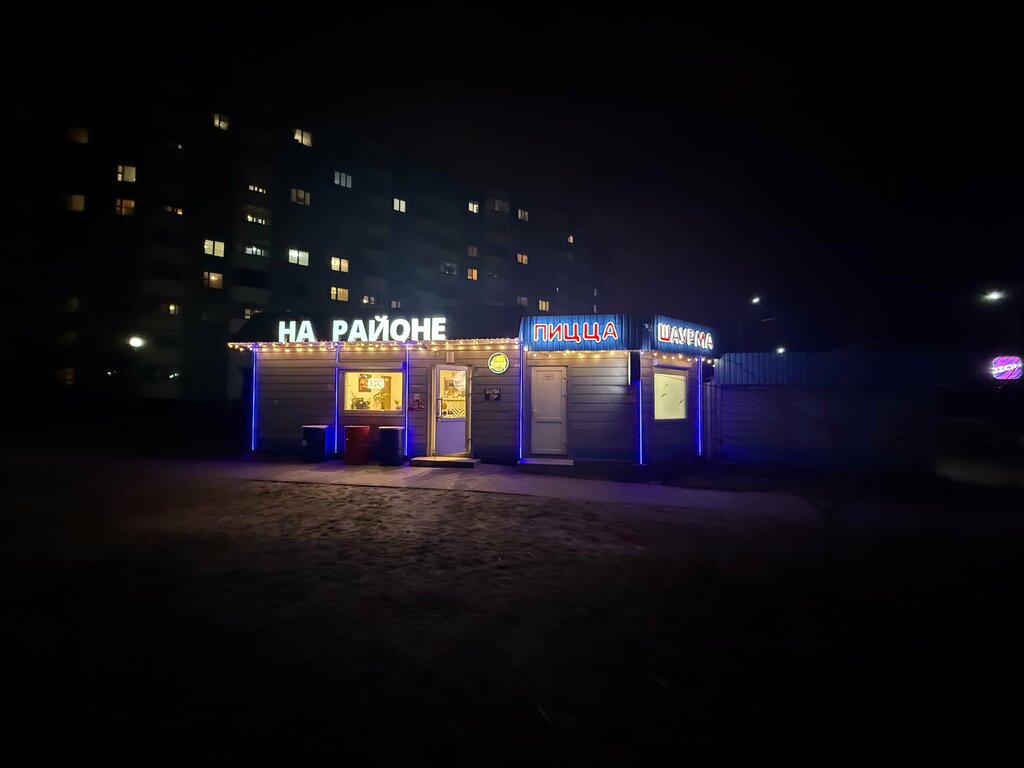 Fast food Шаурмичная-пиццерия на районе, Brest, foto