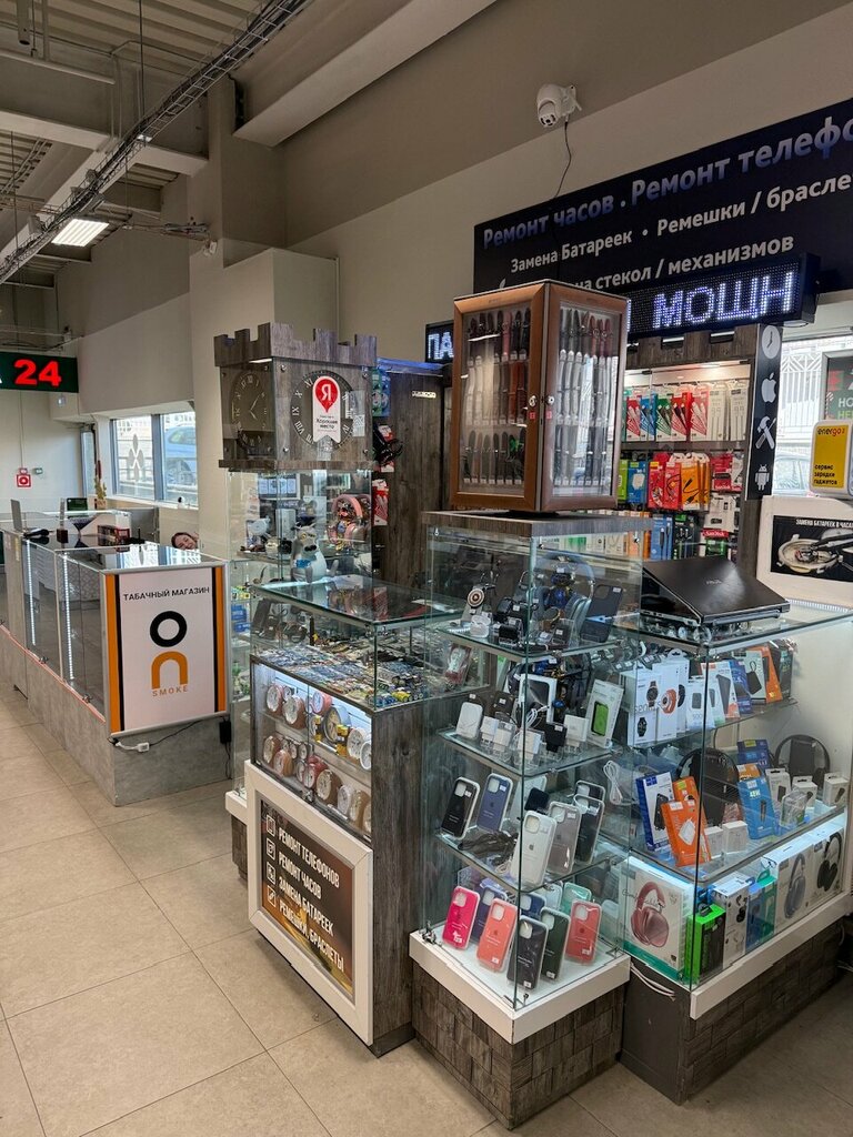 Telefon tamir servisi MOSKOVSKIYstore, Moskova, foto
