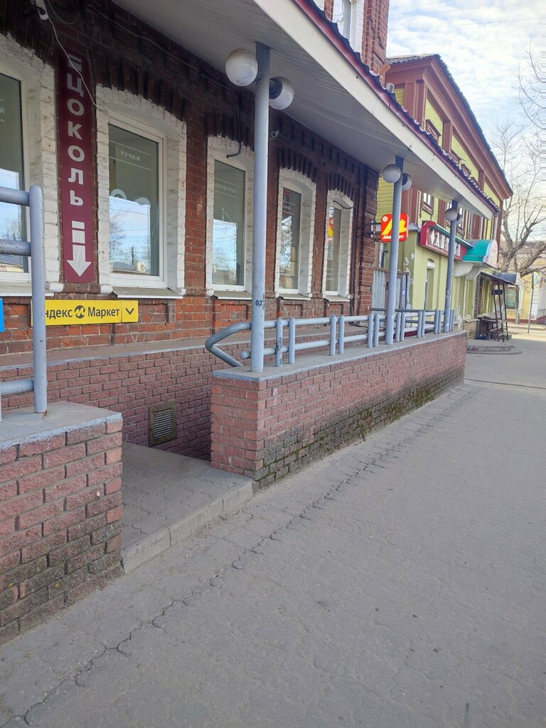 Teslimat noktası Yandex Market, Nijni Novgorod, foto