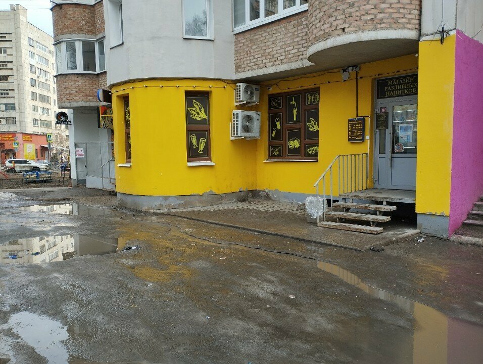 Bira dükkanı Жигулёвский, Samara, foto