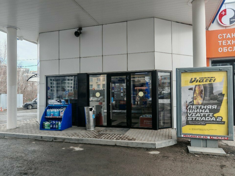 Market Stopexpress, Yekaterinburg, foto