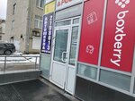 Татьяна Ложкина (Kraulya Street No:9А), ray dolap üreticileri  Yekaterinburg'dan