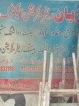 Ayyan refrigerator repairing shop (Province of Sindh, Karachi East District, Gulshan Iqbal Town Tehsil, Gulzar-e-Hiijri Union council), klima servisleri  Karaçi'den