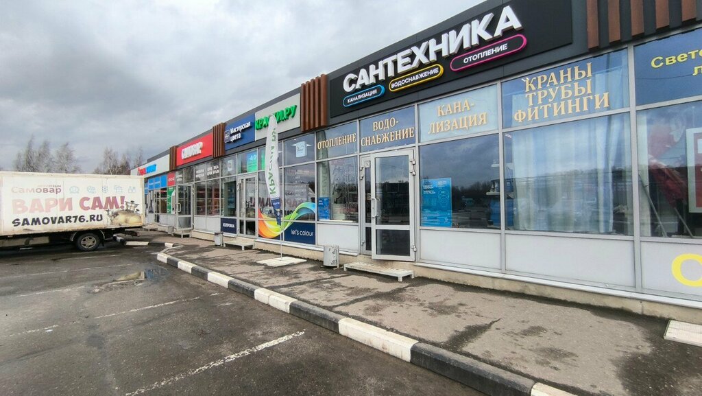 Banyo ve klozet mağazaları Сантехника, Yaroslavl, foto