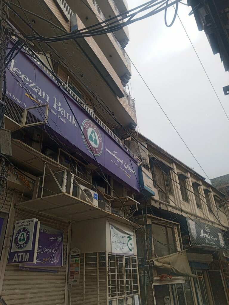 Banka Bank Alfalah, Rawalpindi, foto
