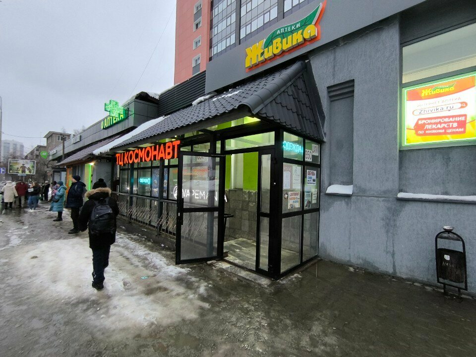 Elektronik sigara satış noktaları Vapemania, Perm, foto