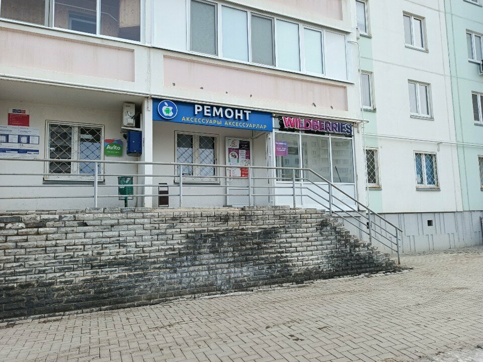 Telefon tamir servisi Recom mobile, Naberejniye Çelny (Yar Çallı), foto