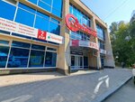 Вдохновение (Blyukhera Street No:32), optik  Yekaterinburg'dan