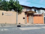Centre nefertiti (Abidjan, Cocody, Quartier de la Deux Plateaux Est), sanayi kuruluşu  Abican'dan