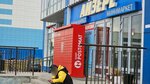 Kaspi Postomat (Kanysh Satpaev Avenue No:55/3), parsel otomatı  Öskemen'den (Ust‑Kamenogorsk'tan)