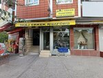 İmaj Erkek Kuaförü (Ankara, Keçiören, Hasköy Mah., Üçpınar Cad., 2B), berberler  Ankara'dan