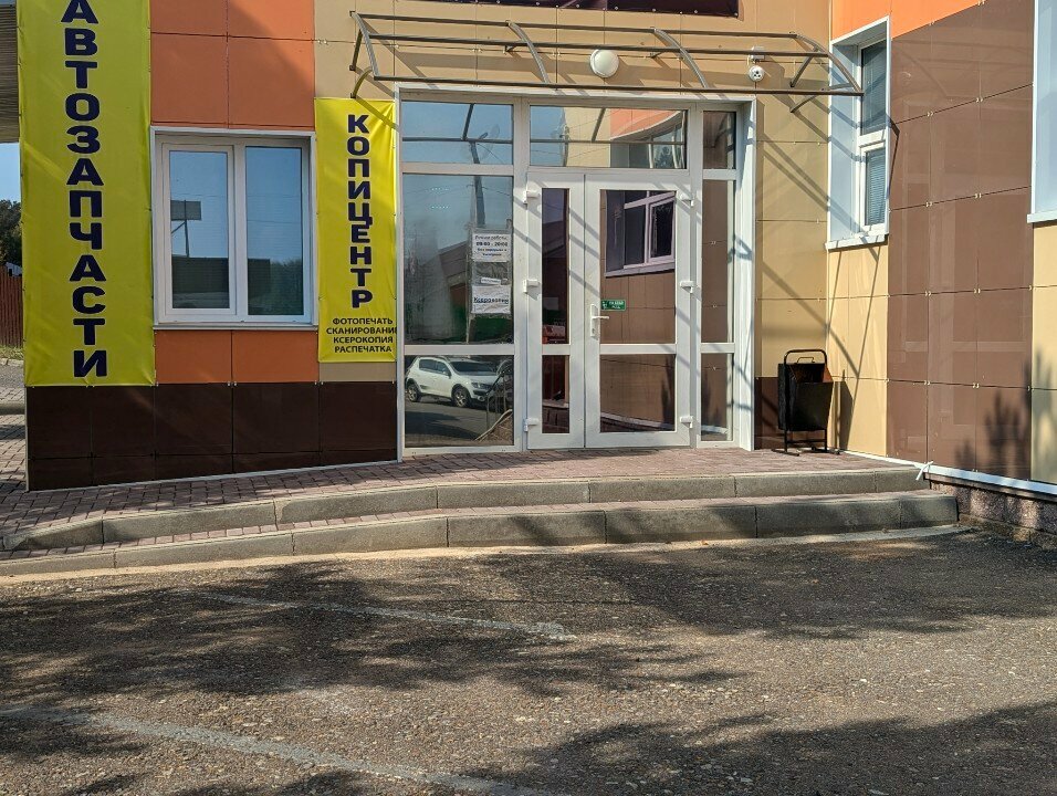 Otomobil servisi Мавто, Başkurdistan, foto