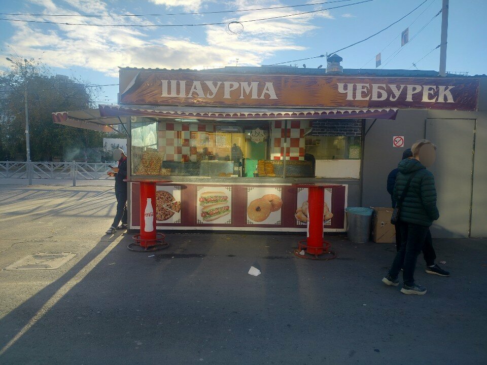 Fast food Чебуреки и беляши, Yekaterinburg, foto