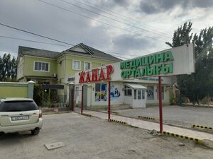Zhanar (Älïkhan Bökeykhan Street No:114, Kyzylorda), tıp merkezleri ve klinikler  Kızılorda'dan