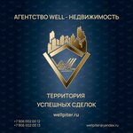 Well estate (Moyka River Embankment No:36), emlak ofisi  Saint‑Petersburg'dan