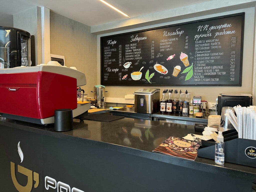 Kafe Porto cafe, Moskova, foto