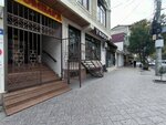 Косметолог (Dakhadaeva Street No:17А), kozmetoloji, kozmetik salonları  Makhachkala'dan