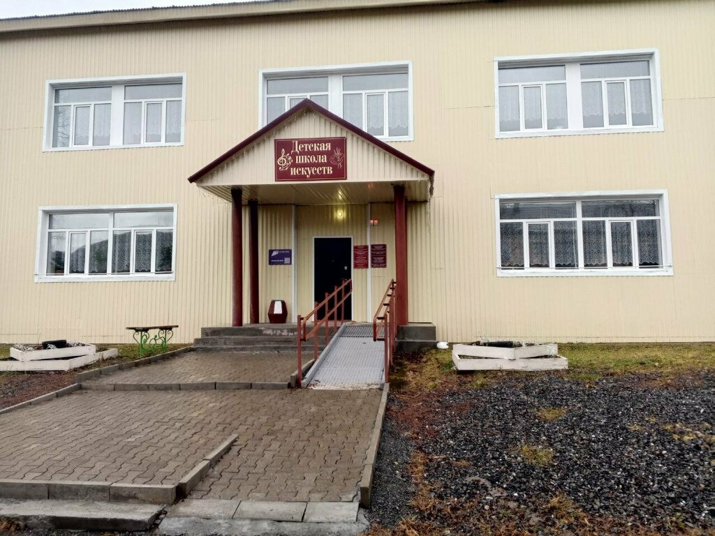 Sanat okulları Детская школа искусств, Hakasya, foto